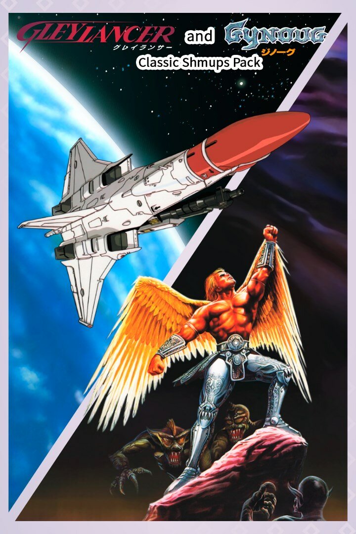 Gleylancer and Gynoug: Classic Shmups Pack — Bundle — ключ активации Xbox / Microsoft Store · Xbox One, Xbox Series X|S · цифровой ключ · любой регион