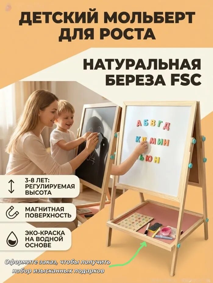 Двусторонняя детская магнитная доска для рисования, можно использовать фломастер и мел, деревянный мольберт