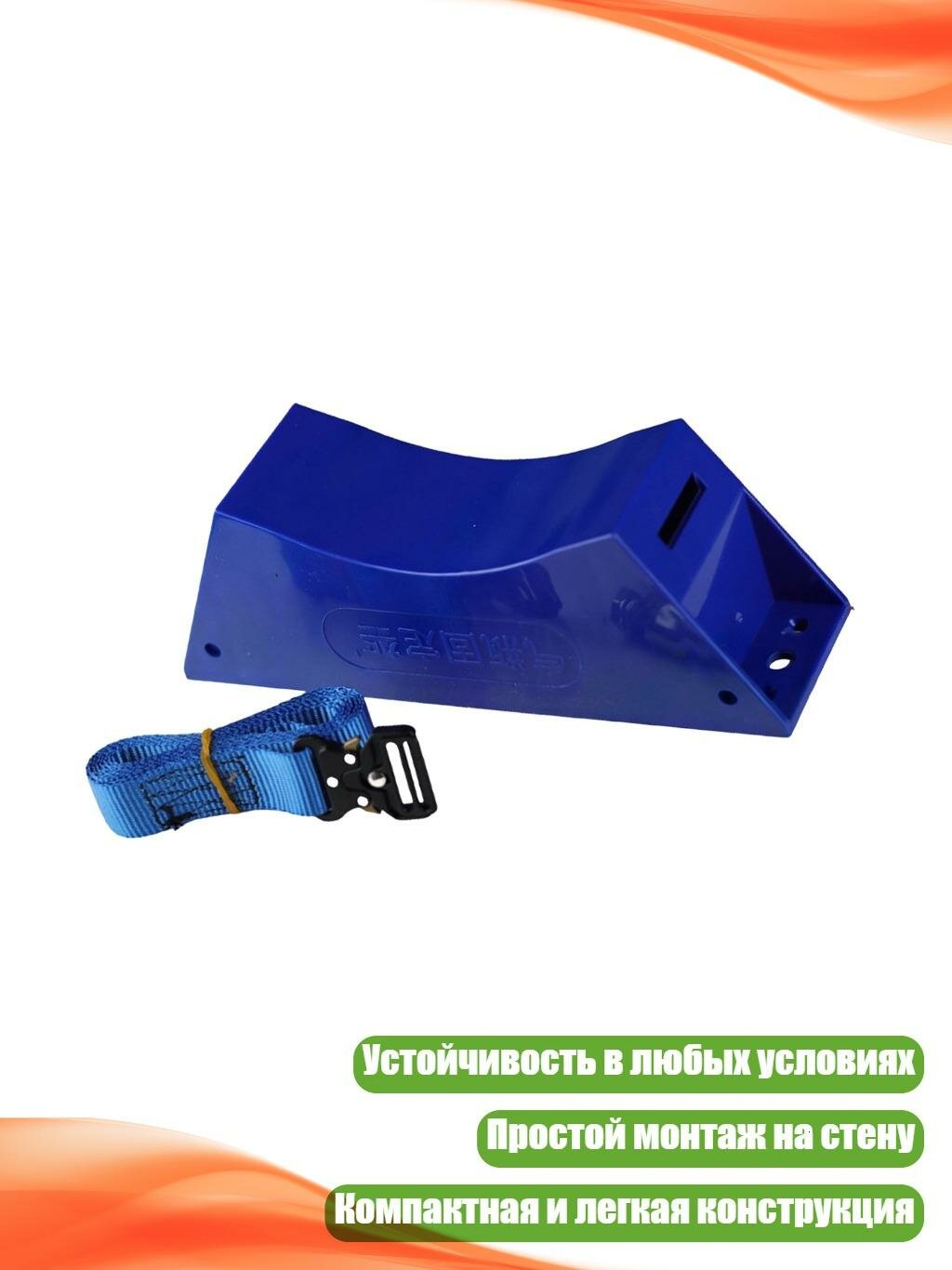 Крепление для кислородного баллона, Синий