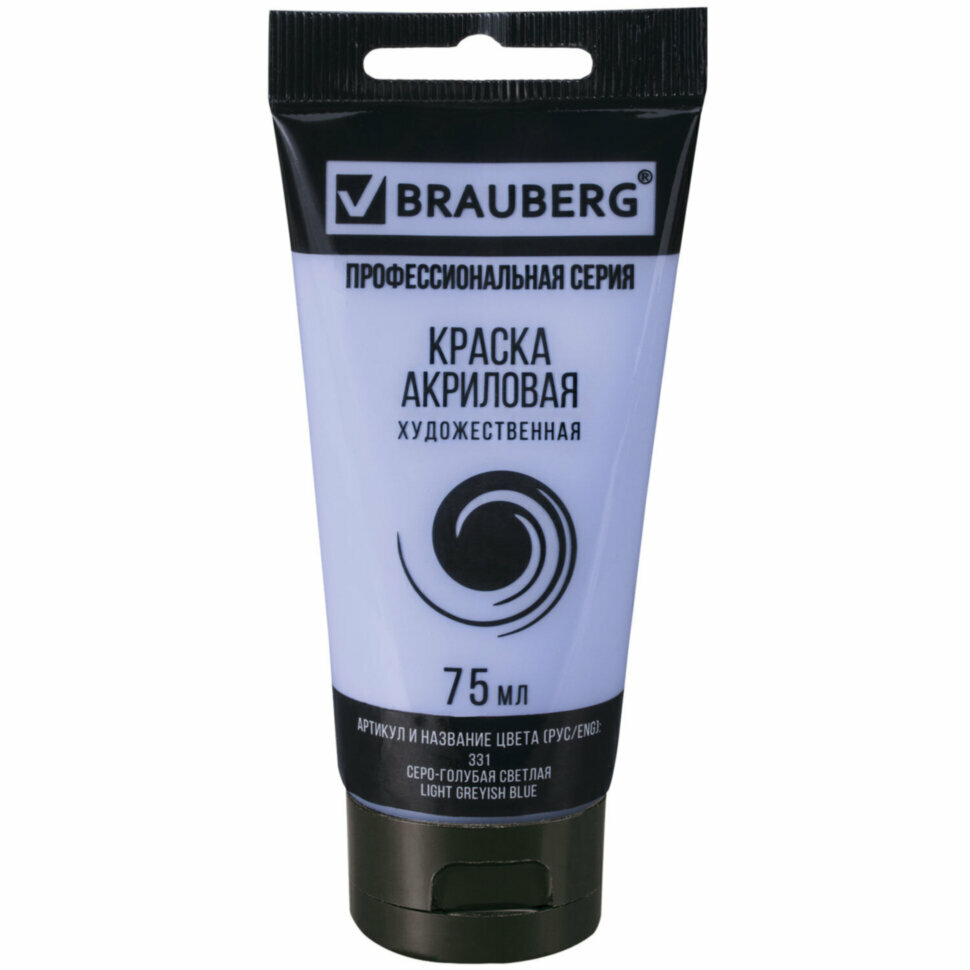 Краска акриловая художественная BRAUBERG ART CLASSIC, туба 75 мл, серо-голубая светлая, 191091, 191091