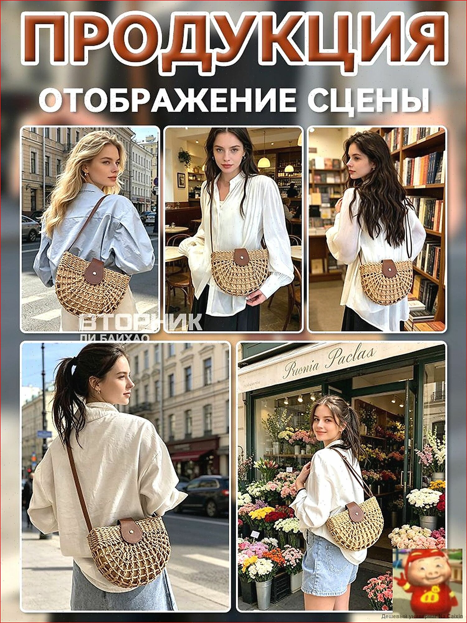 Сумка кросс-боди , фактура вязаная, коричневый — фото 1