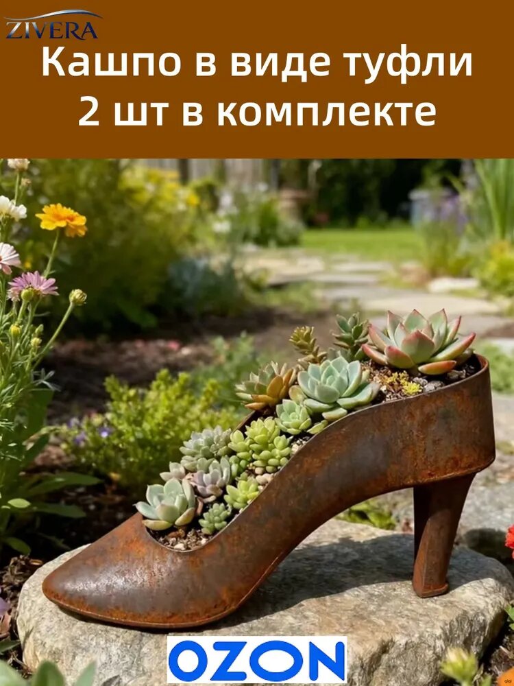 Вазон 12 см, 2 шт, цвет коричневый