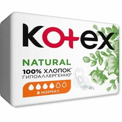 Kotex Гигиенические прокладки Natural Normal, 8 прокладок в упаковке
