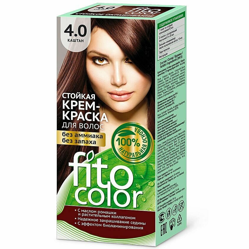 Fito Косметик Стойкая крем-краска для волос серии Fitocolor, тон 4, Каштан, 115 мл