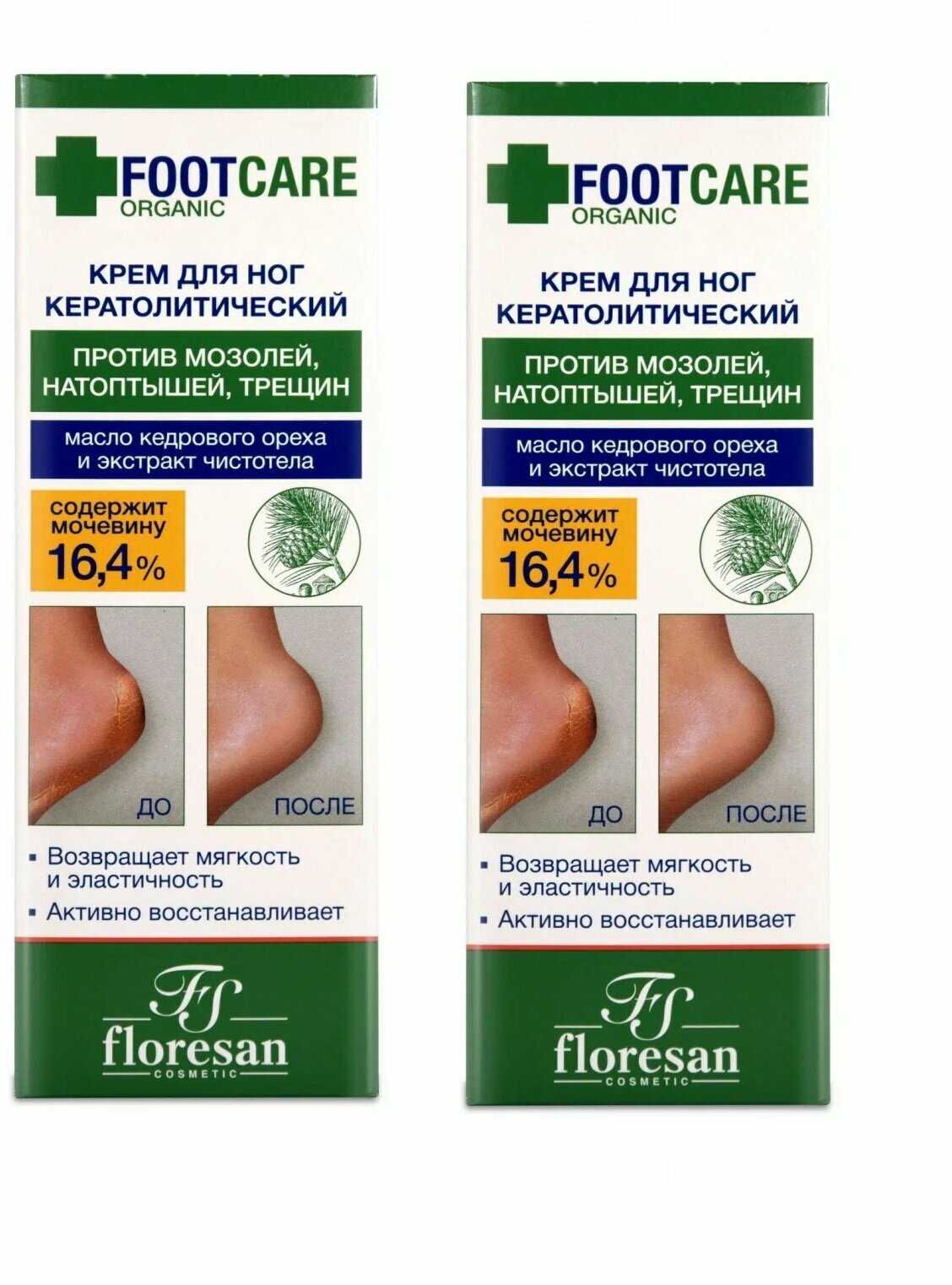 Крем для ног Organic Foot Care кератолитический пр трещин, натоптышей, огрубевшей кожи, 100мл, 2 шт