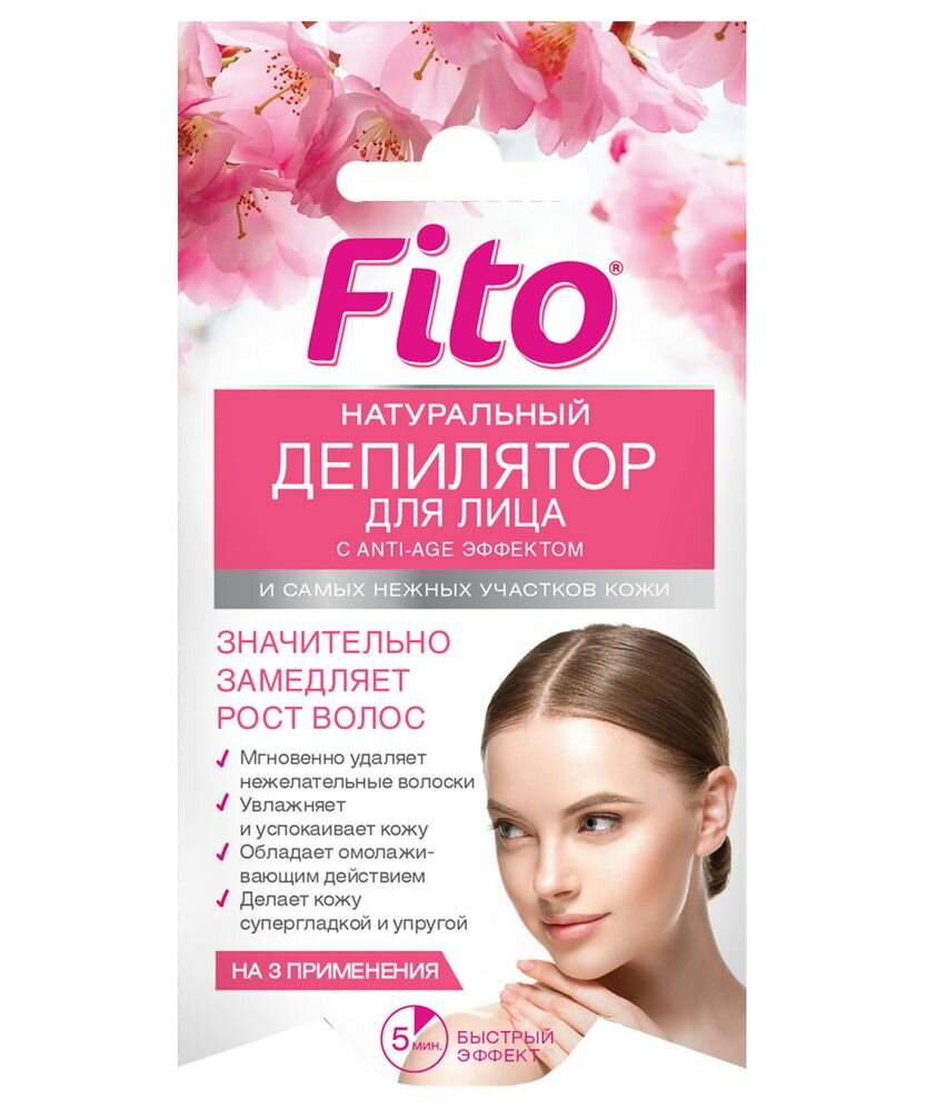 Fito Косметик Крем-депилятор для лица и нежных участков кожи Anti-Age, 15 мл