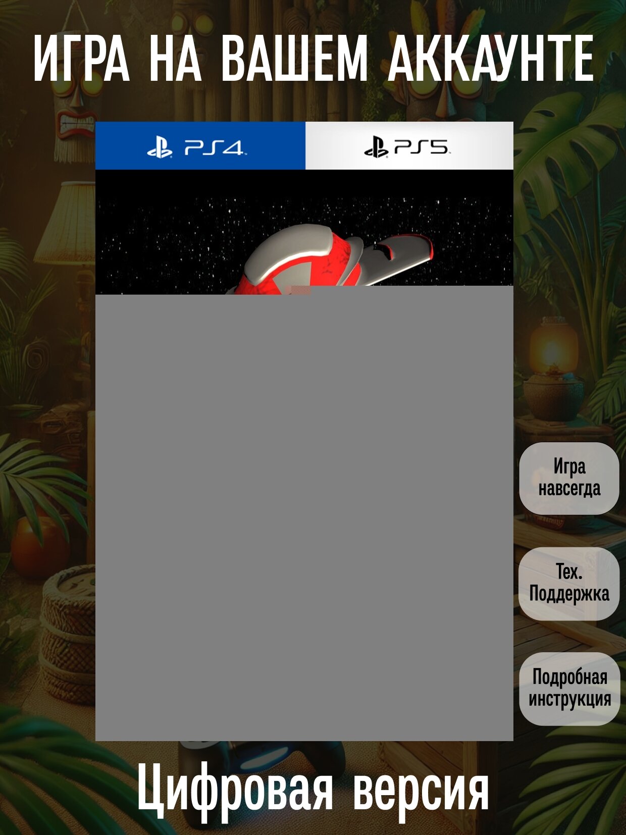 GUN BRO | PlayStation 4/5 | английский язык | Боевики | Платформер