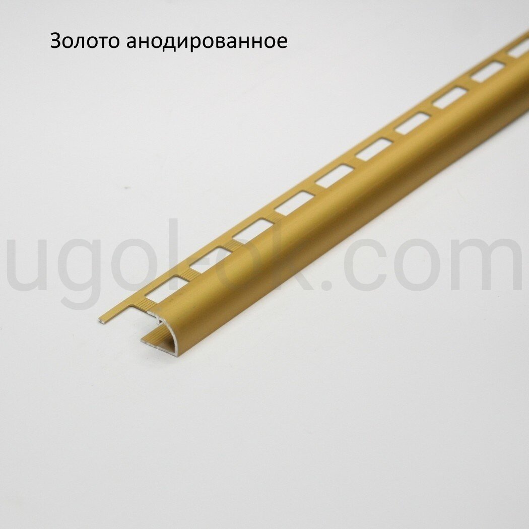 Профиль окантовочный для плитки ПК 03-9 2700 02л Золото бренд Лука