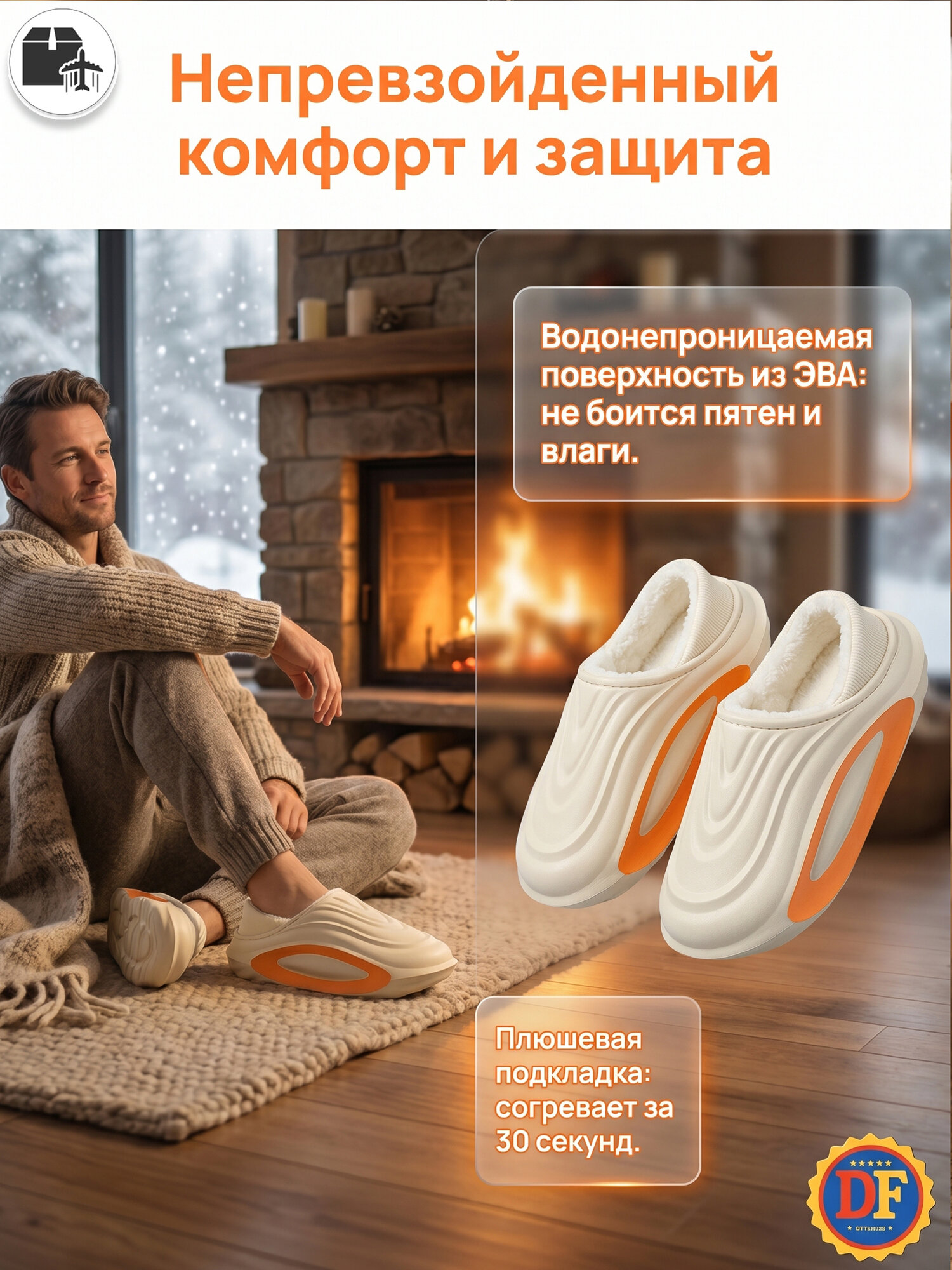 Галоши "Боты", EVA, нескользящая подошва, для зимы и демисезон, оранжевые,40-41