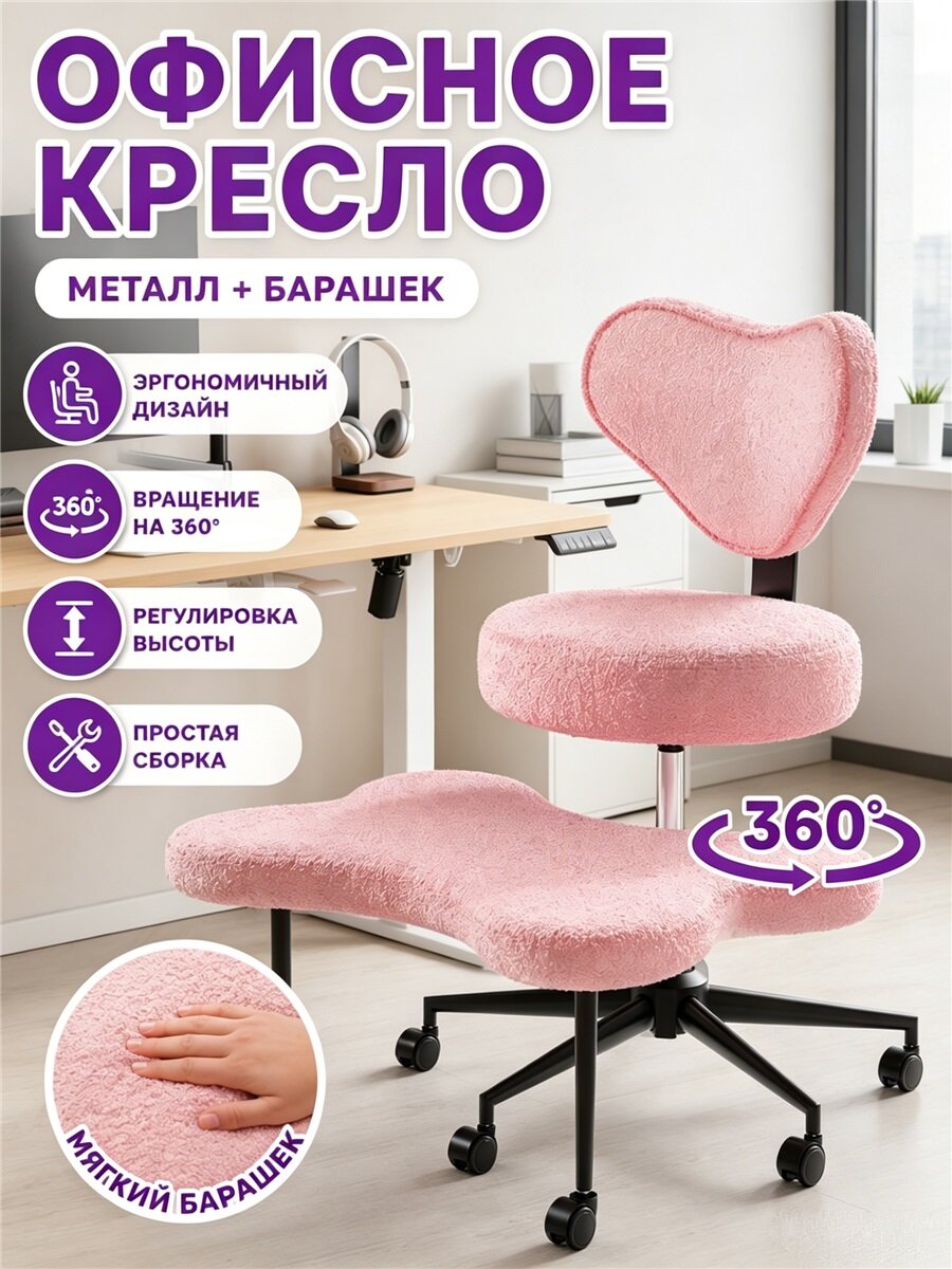 Офисное кресло с регулируемым по высоте сиденьем, кресло для медитации, подходит для: дома, офиса