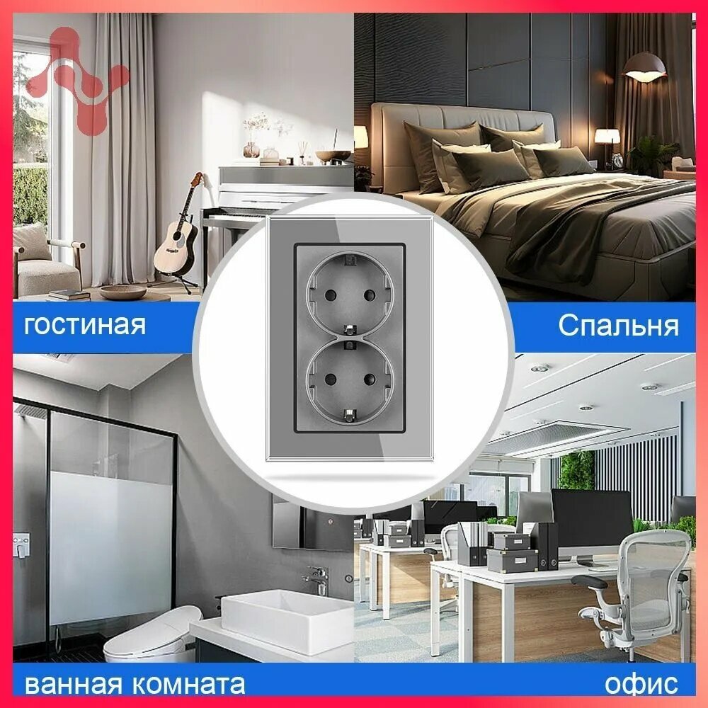 Розетка — фото 1