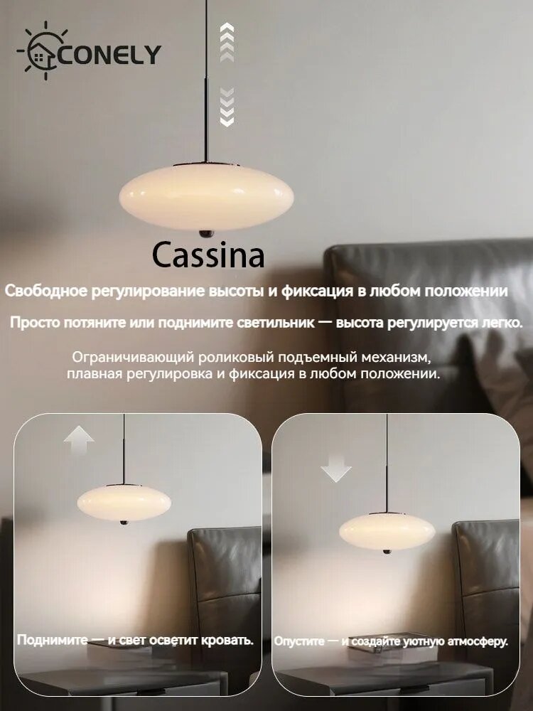 Cassina Люстра, LED, 10 Вт, Белый/Черный матовый, Стеклянный плафон, 5 кв. м, RGB — фото 1