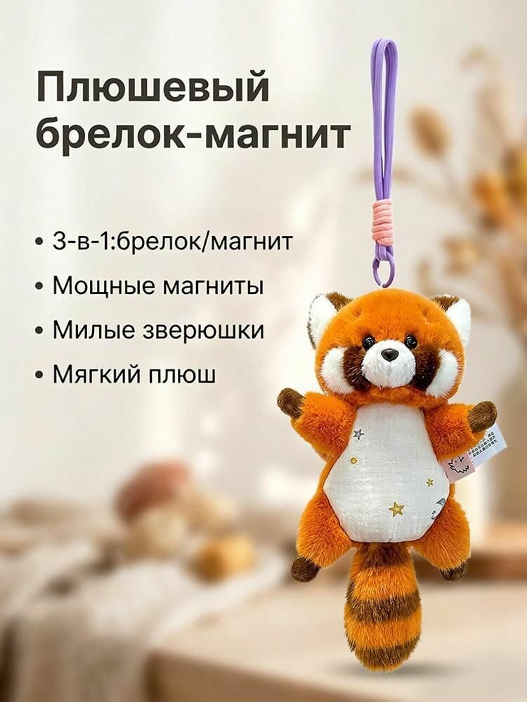 Ключница