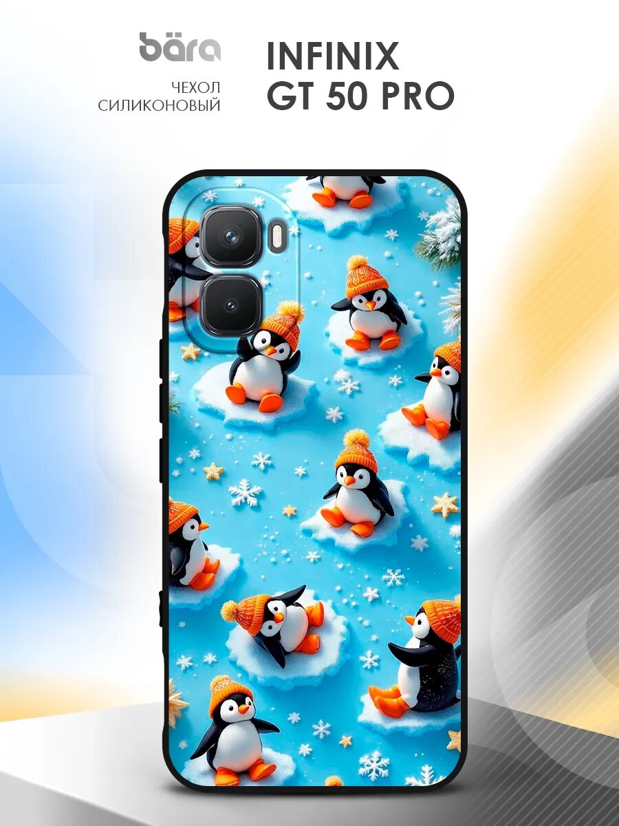 Чехол на Infinix GT 50 Pro, Инфиникс ДжиТи 50 Про, силиконовый, черный, с принтом