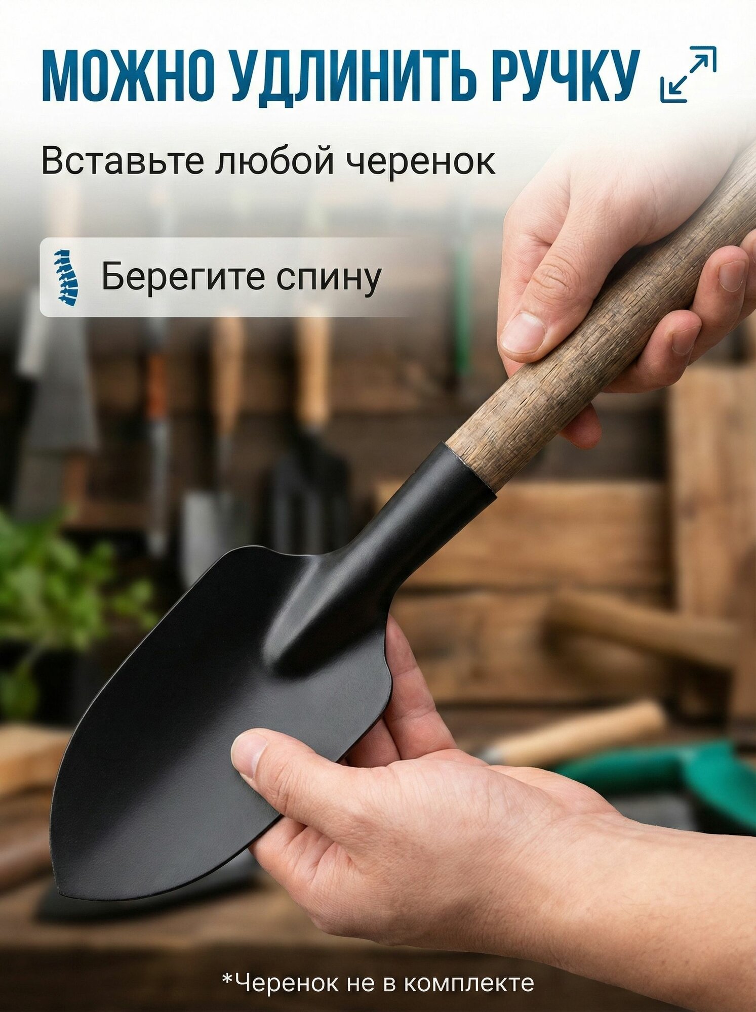 Лопата штыковая, совковая 10 см