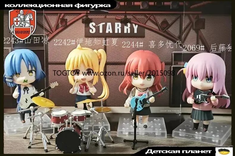 Аниме Фигурка Lonely Rock! Ijichi Hongxia, Ijichi Hoshika, Hiroi Kikuri, Yamada Ryo