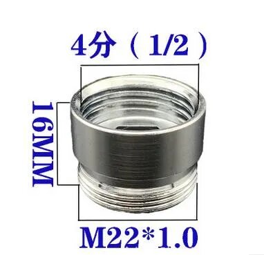 Латунный переходник для аэратора DN020036 Male 22 to Female1l2