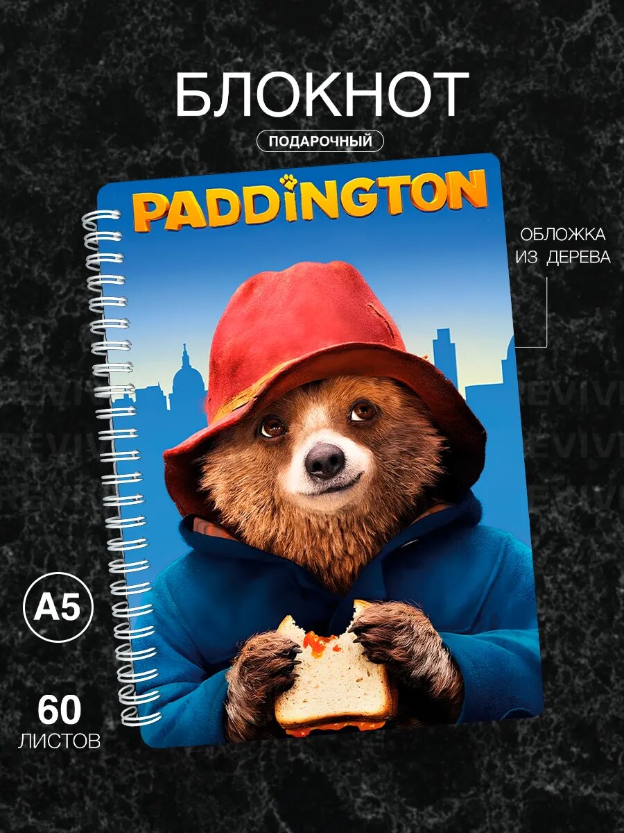 Блокнот Wood-Book "Паддингтон", A5, в клетку, твердая обложка, УФ-печать, 14,8 см × 21 см