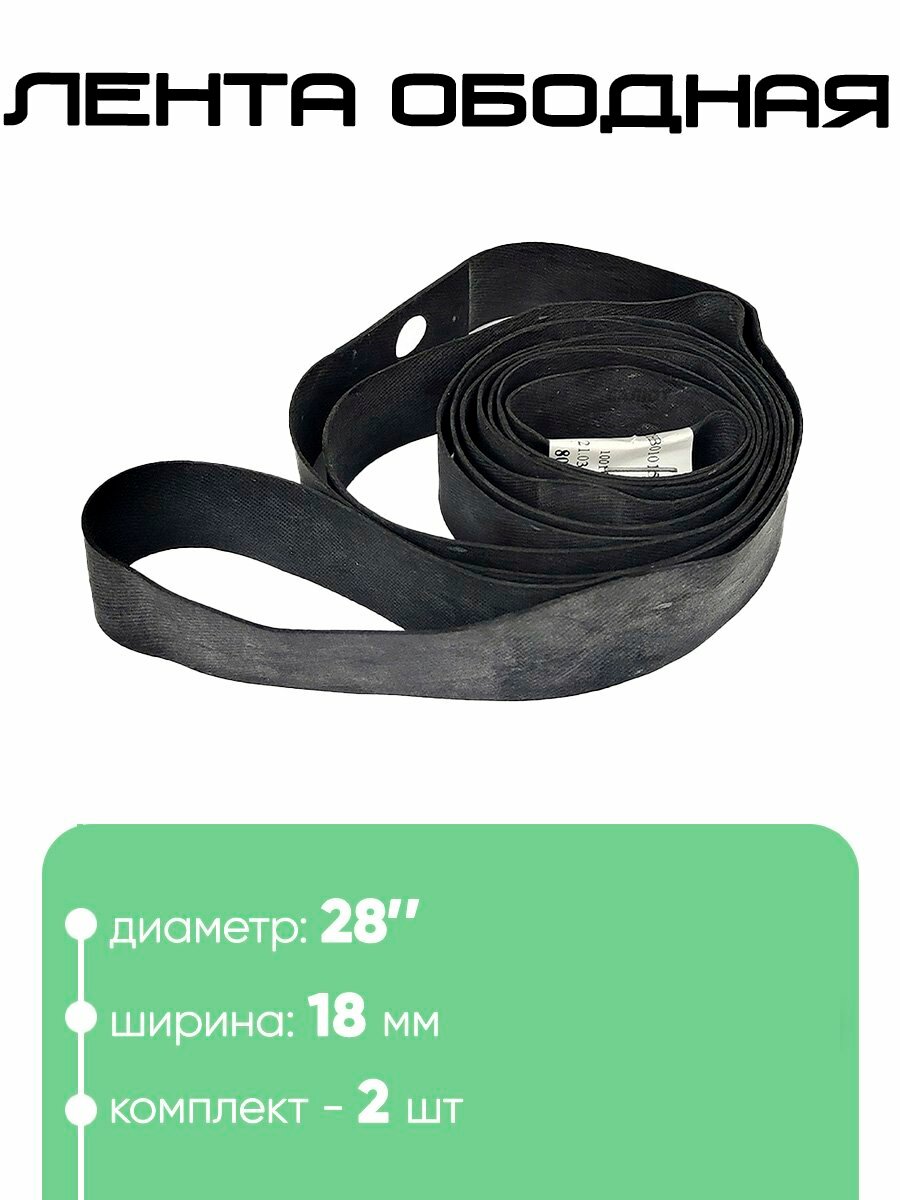 Флиппер 28"х18 (DHB01015)