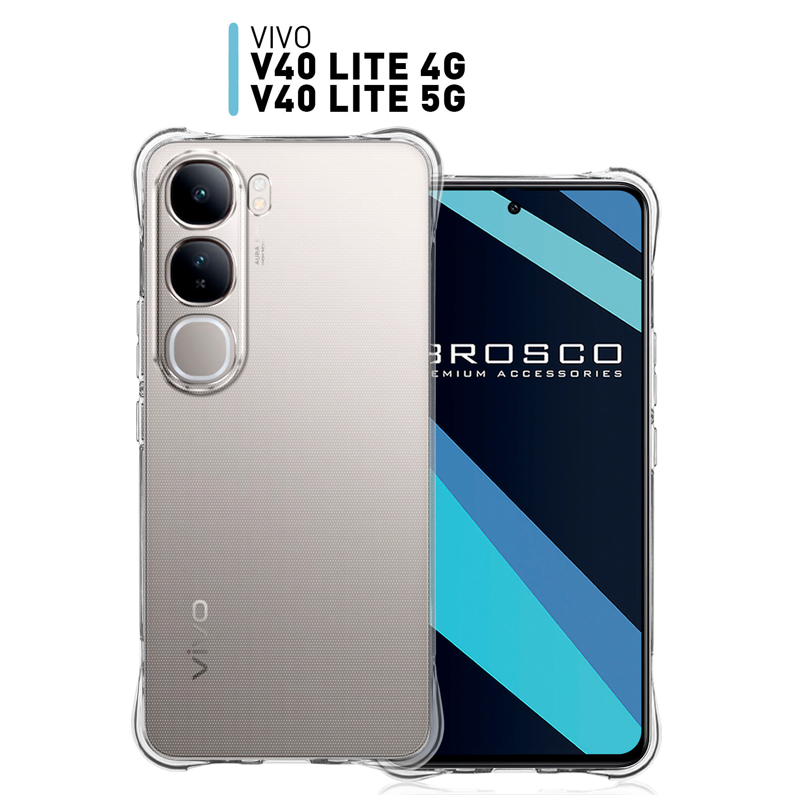 Противоударный силиконовый чехол Rosco на Vivo V40 Lite (Виво В40 Лайт), прозрачный