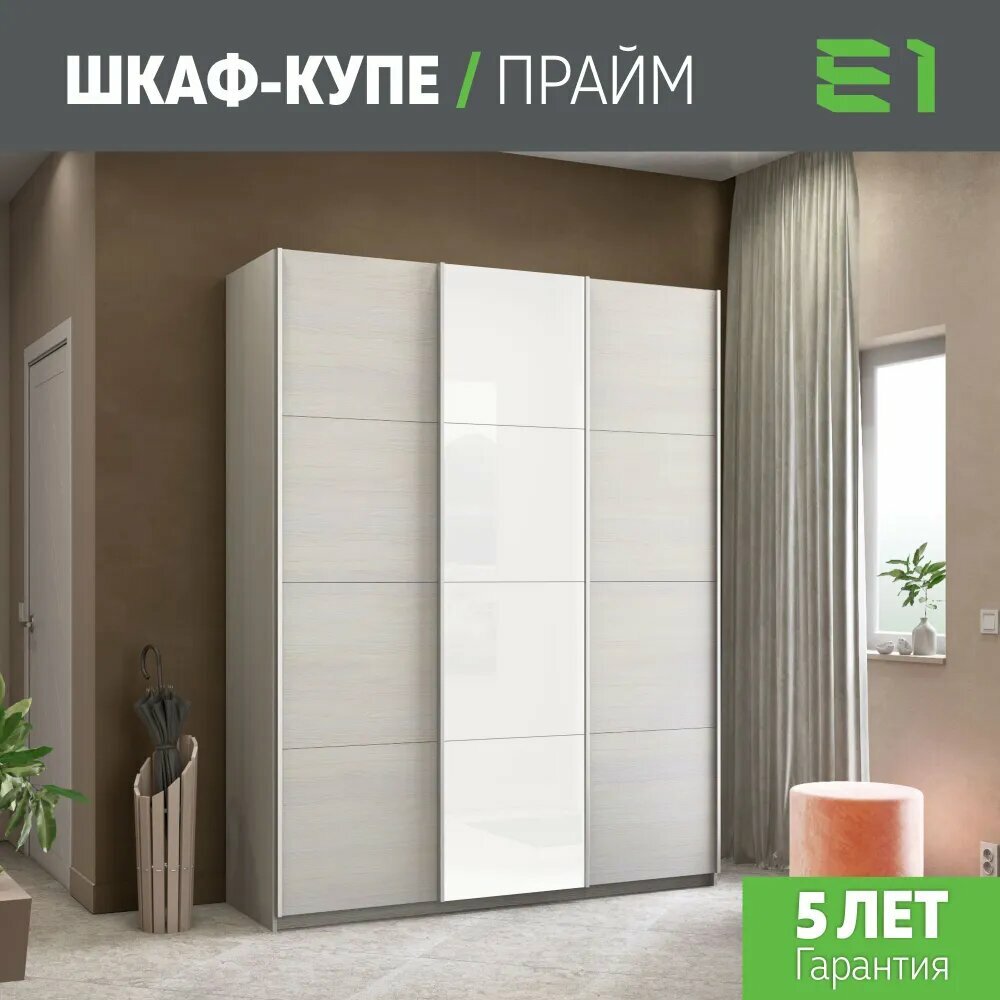 Шкаф-купе 2,4 Прайм 3-х дверный 240х230х57 2 ЛДСП стекло Ясень Анкор светлый с доводчиками