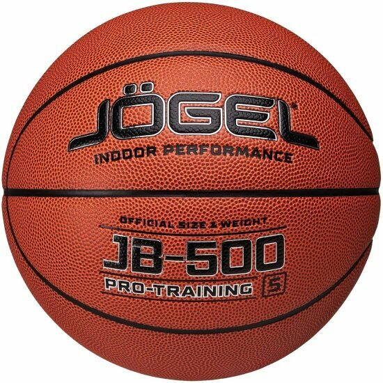 Мяч баскетбольный Jogel JB-500 разм.5