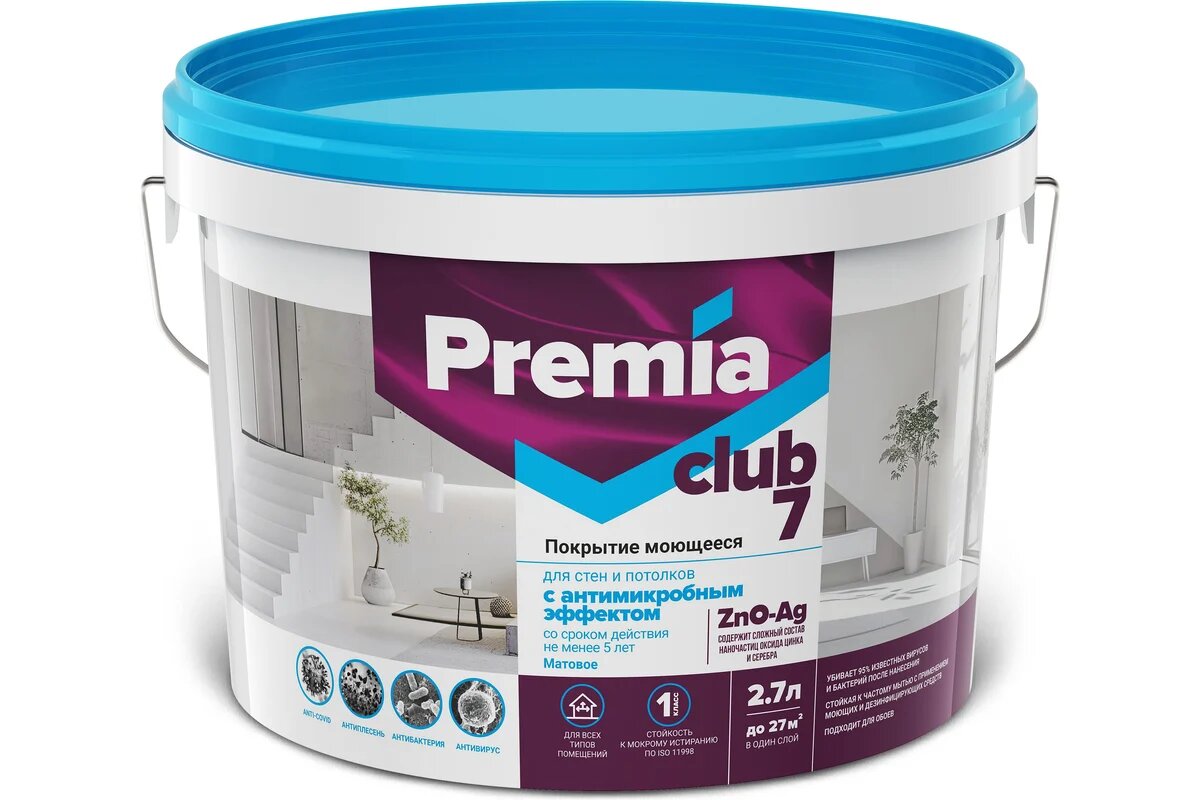 Ярославские краски Покрытие PREMIA моющееся с антимикробным эффектом для стен и потолков О06518