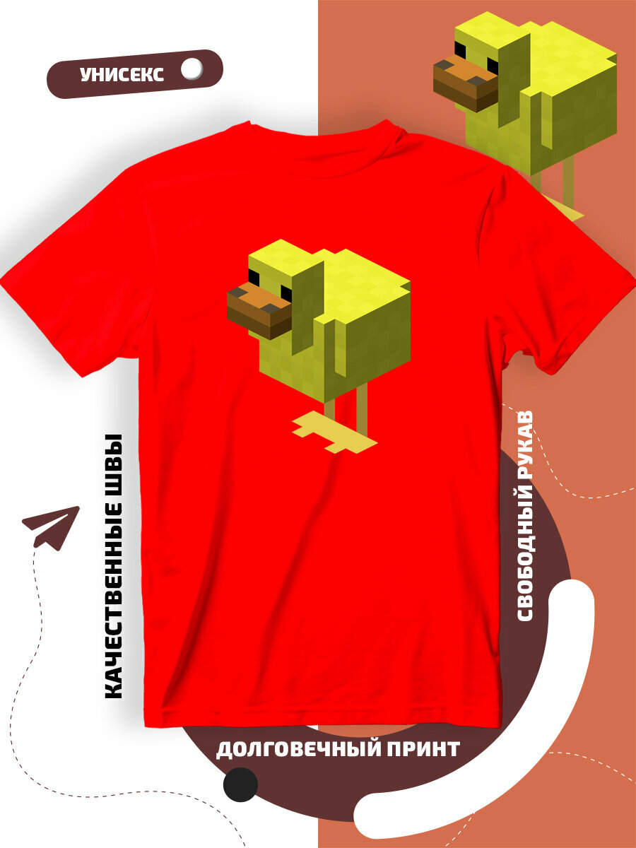 Футболка Minecraft Майнкрафт цыпленок
