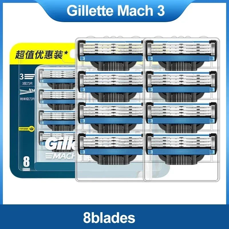 Лезвия Gillette Mach3