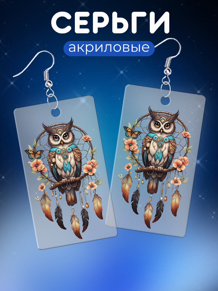 Серьги одиночные