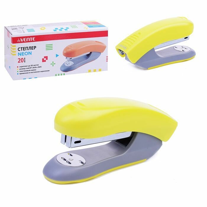 Степлер deVENTE "Neon", желтый, размер скоб 24/6 и 26/6, на 20 листов, глубина скрепления 59 мм (4142802)