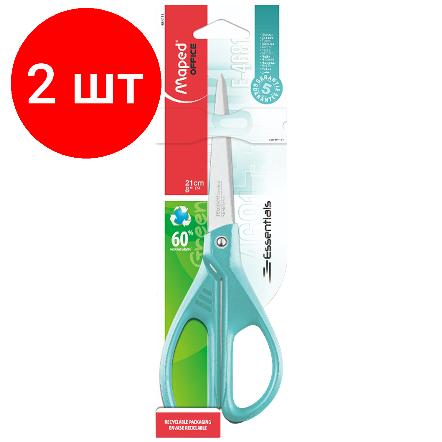 Комплект 2 шт, Ножницы MAPED Essentials Color, 210 мм, бирюзовые, эргономичные ручки, 468111