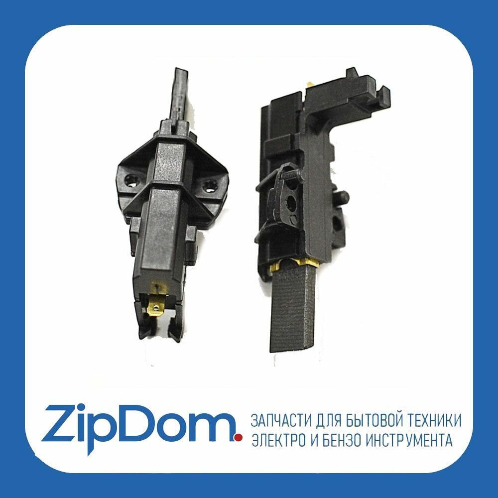 Щетки электродвигателя стиральной машины 5*13,5*35 2-х слойные в корпусе клемма 4,8мм (комплект из 2 шт)