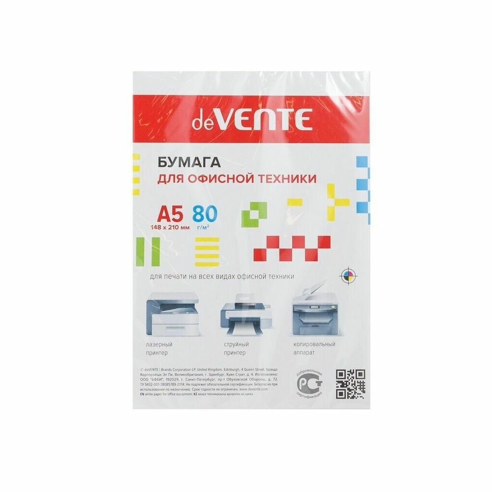 Бумага для ксерокса deVENTE А5 200 листов, 80 г/м2 класс С (2073801)