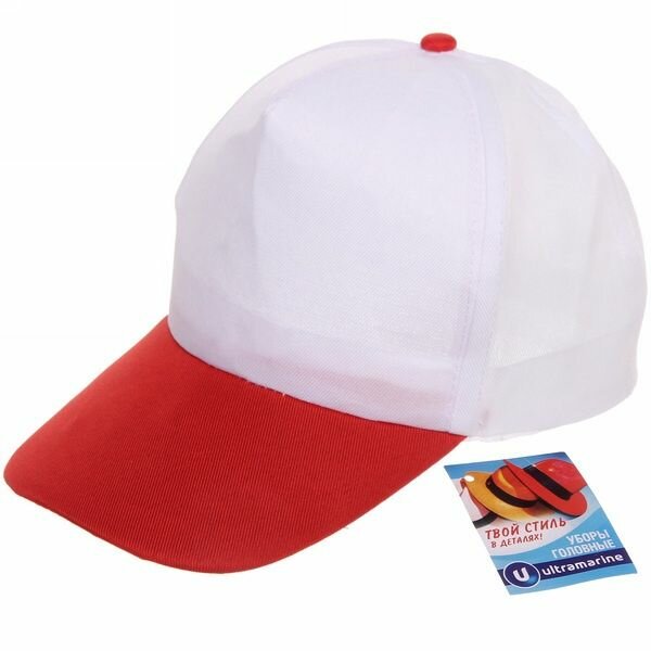 Бейсболка для мужчин и женщин