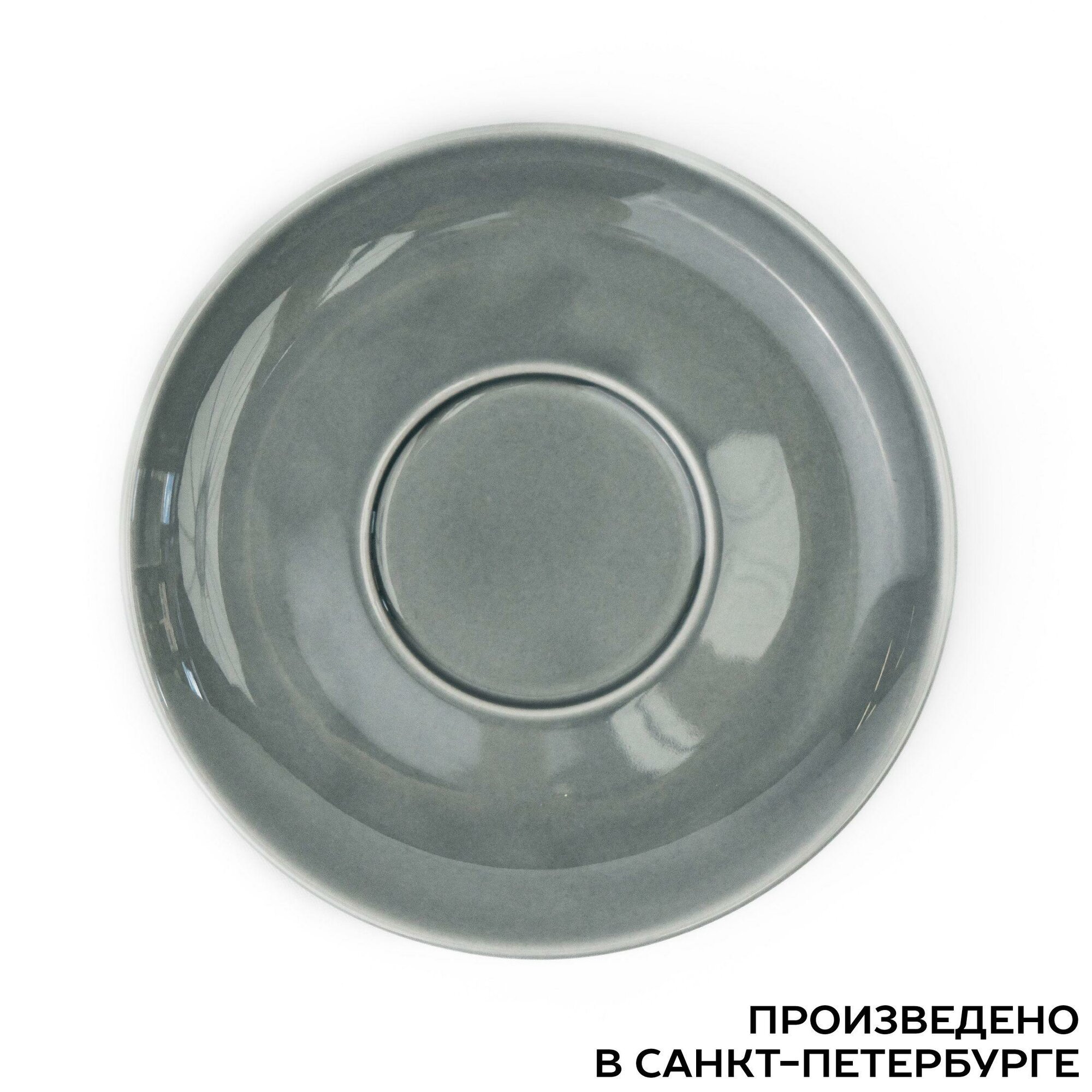Блюдце RISE BASE, диаметр 145 мм, материал: фарфор, цвет: серый