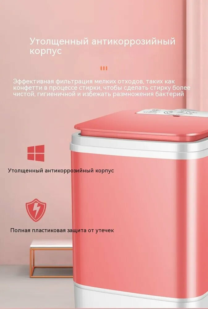 Know Easyx стиральная машинка мини стандартная классическая базовая модель серии — фото 1