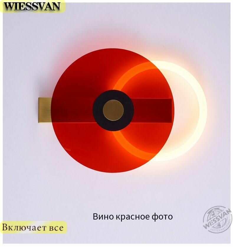 Бра