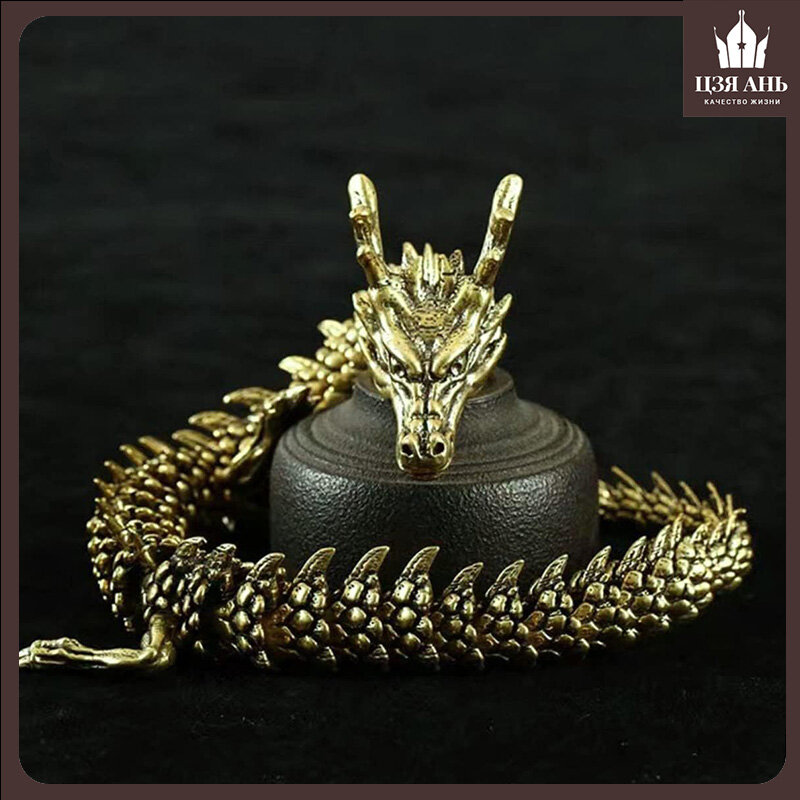 Латунная фигурка дракона 40 см подвижная для декора интерьера в золотом и бронзовом цвете статуэтка