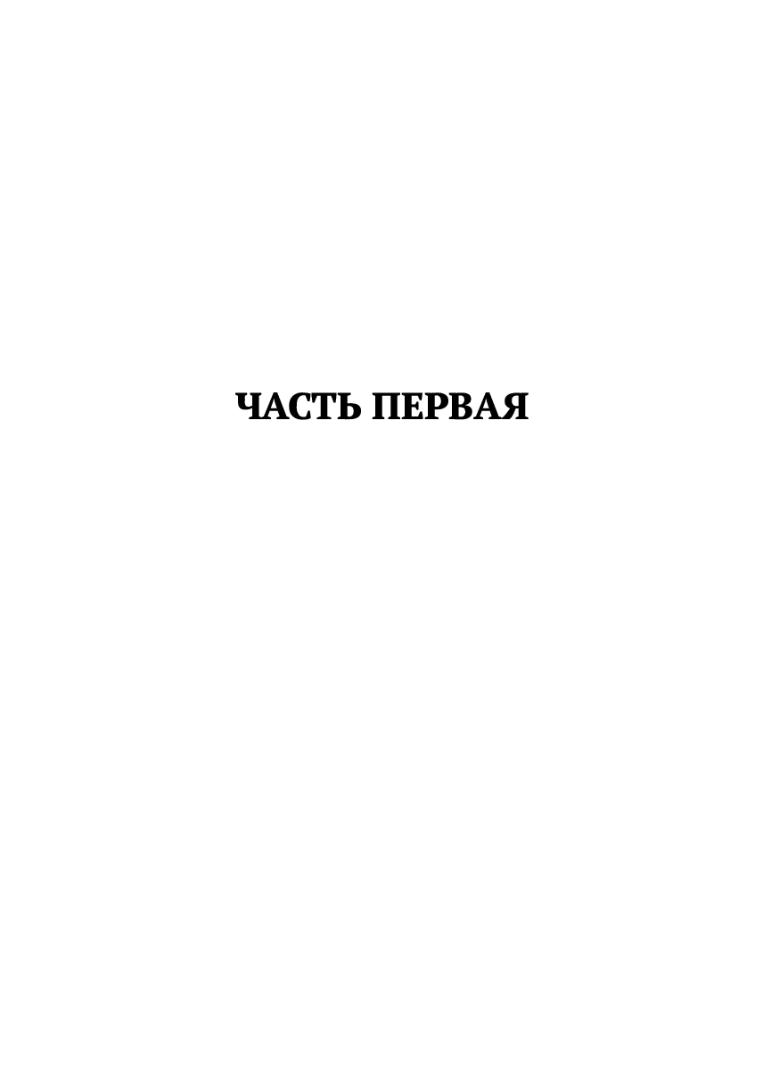 Слезы русалки — фото 1