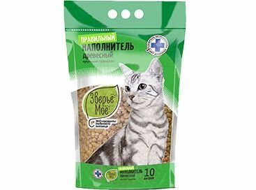 Зверье МОЕ наполнитель древесный, крупные гранулы, 10 л * 3 шт