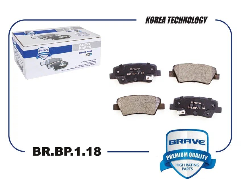 BRAVE BR. BP.1.18 Колодки тормозные задние