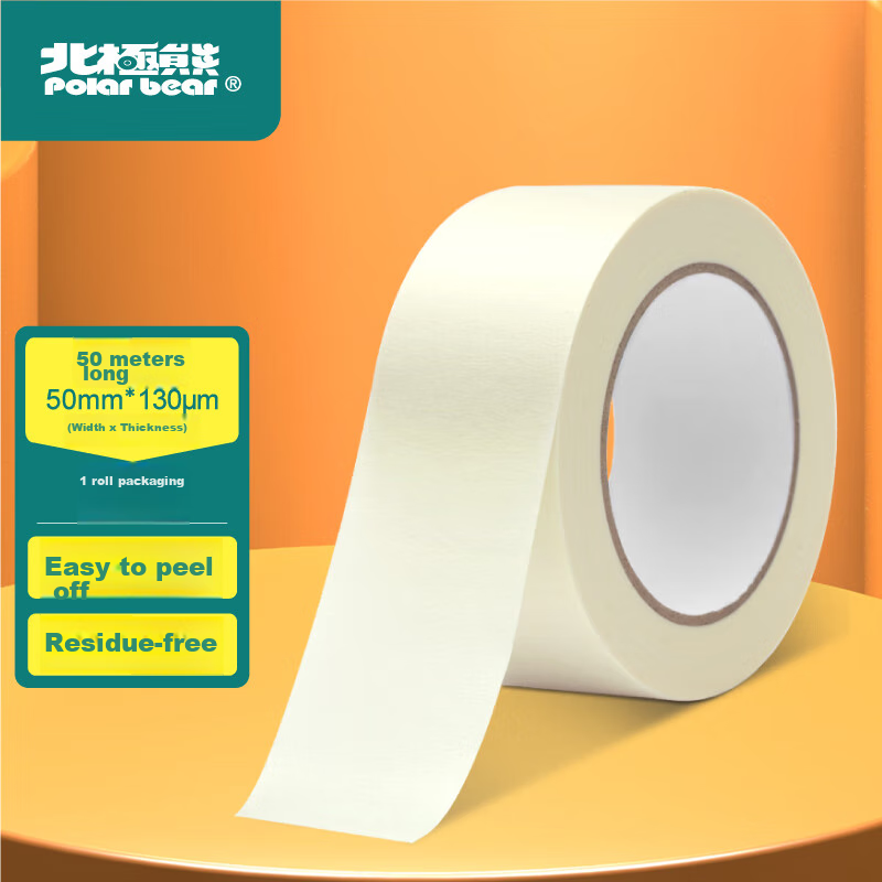 Polar Bear Masking Tape, 50mm*50m, 1 Roll, Renovation Masking, Paint Protection, Tile Grouting, Traceless Sticker, Sealing Box, Art Color Separation Paper, MK-501