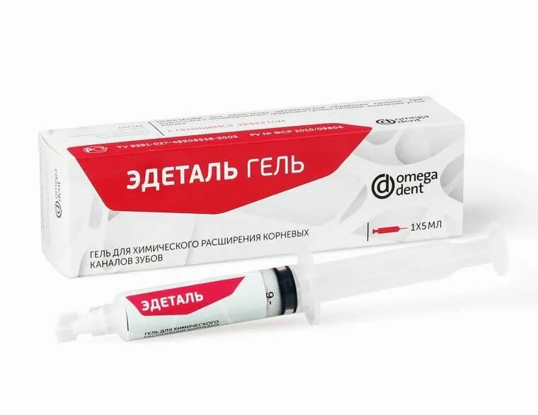 Эдеталь-гель для расшир. каналов 1шприц (5мл), омега