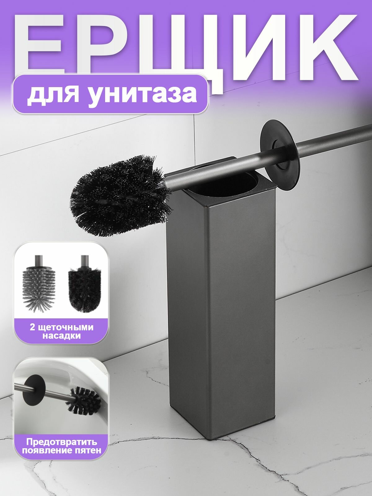 LBSYSLB Ершик для унитаза, 1 шт
