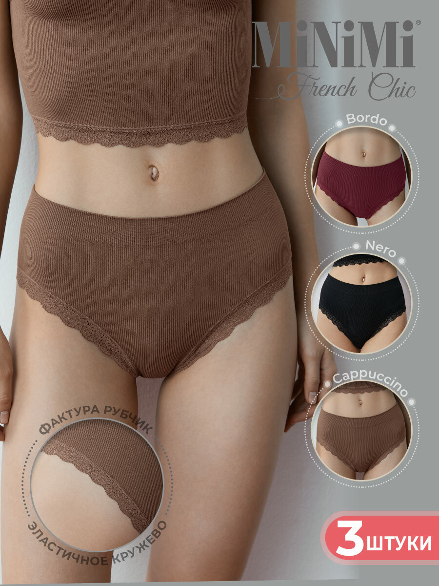 Трусы Mi 2221S French Chic Slip Midi, комплект