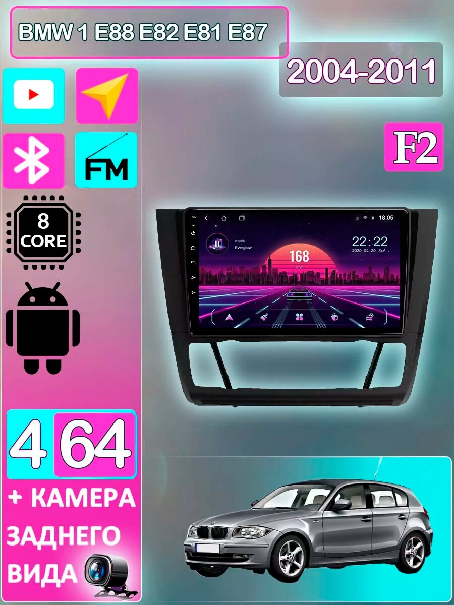 Магнитола TS18 BMW 1 E88 E82 E81 2004-2011 4/64Gb, Bluetooth, FM/AM, GPS