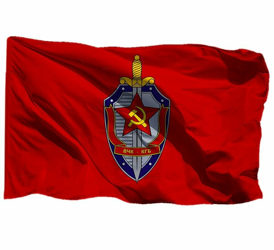 Флаг правительственных войск ВЧК КГБ, 70х105 см на сетке для флагштока