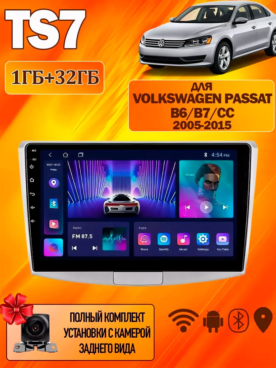 Магнитола TS7 для Volkswagen Passat B6/B7/CC 2005-2015 1/32Gb, Bluetooth, FM/AM, GPS