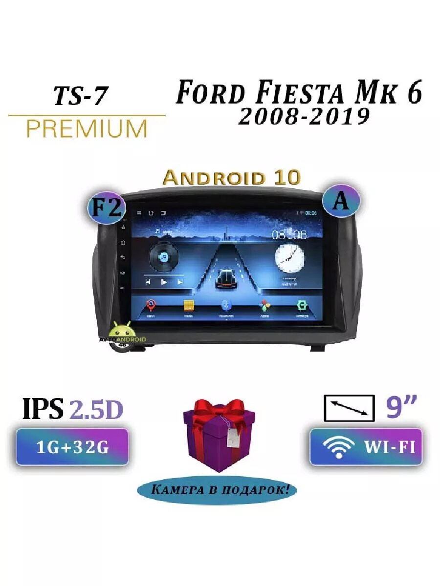 Магнитола для Ford Fiesta 6 Mk6 2008-2019